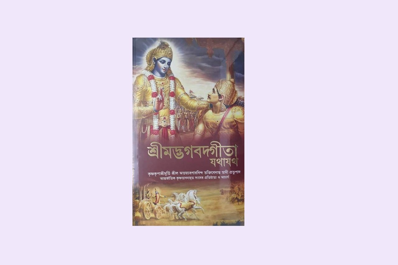 Offer Your Anna Daan Seva | Anna Daan Maha Daan | ISKCON Vrindavan